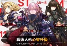 Girls' Frontline List of Characters / List of Tactical Dolls (Part 1 ...