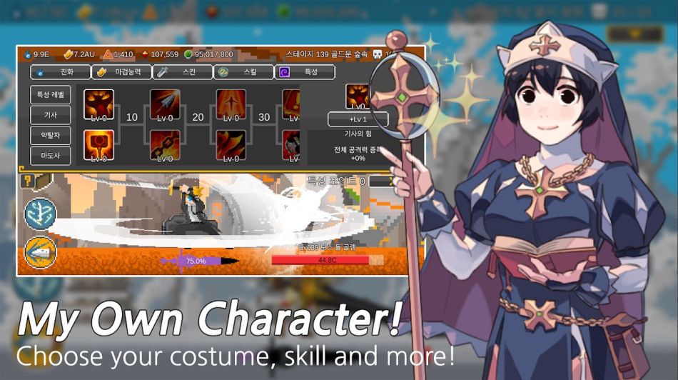 Ego Sword Cheats: Tips & Guide to Kill Bosses Fast - Touch, Tap, Play