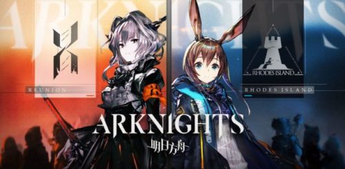 Arknights Cheats: Tips & Guide to Get Stronger and Pass More Stages ...
