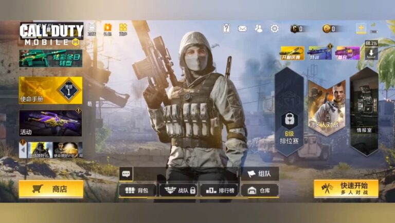 Call of Duty: Mobile Chinese version APK Download for Android - Touch ...