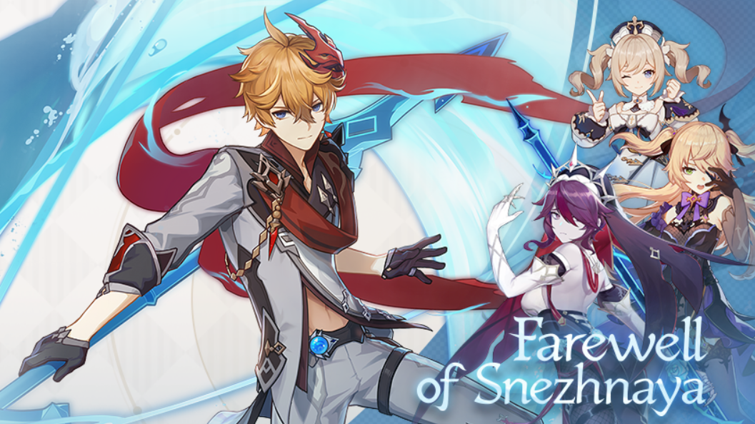 Genshin Impact Chidle's Rerun Banner Featuring Rosaria Releases ...