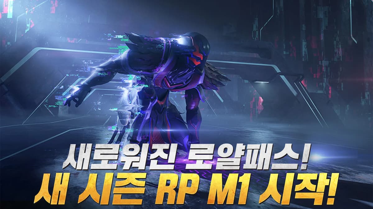 PUBG Mobile Korean (KR) Season 20 update: APK and OBB Download Link ...