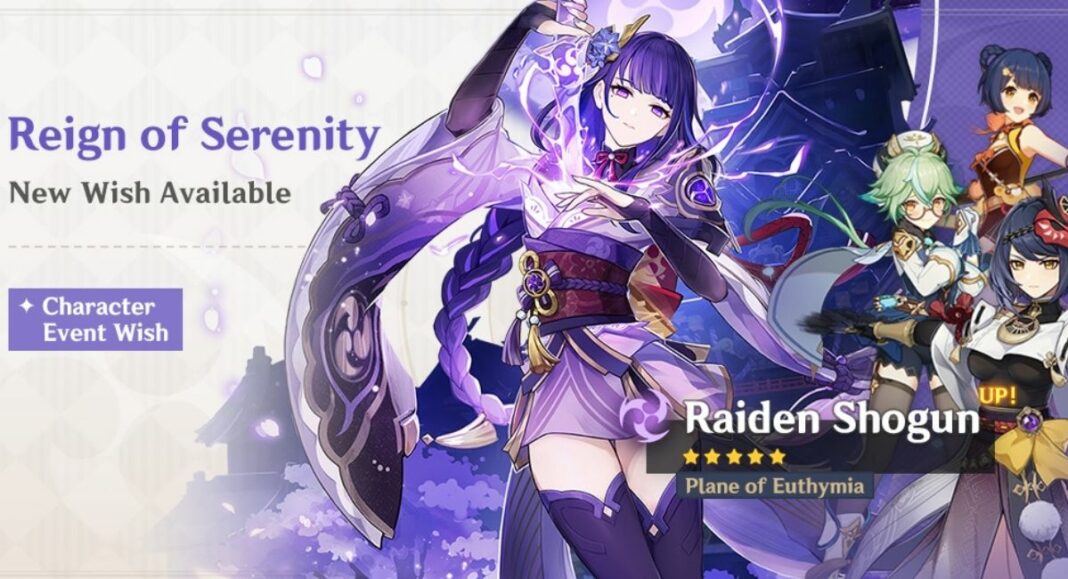 Genshin Impact Baal's Banner Reign of Serenity Featured Four Star ...