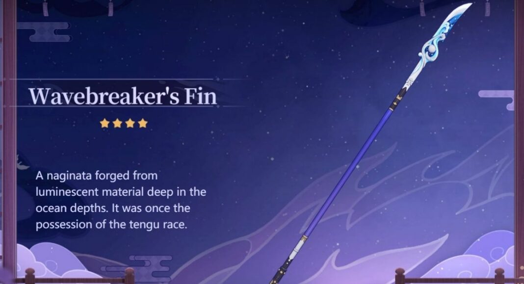 Genshin Impact Wavebreaker's Fin Weapon Ascension Materials and How to ...