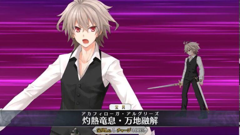 How to Use Sieg in Fate/Grand Order - Touch, Tap, Play