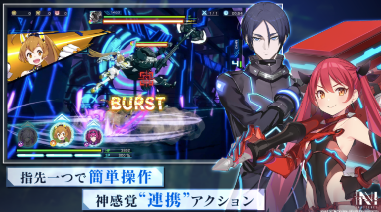 N-Innocence Codes (March 2023) - Touch, Tap, Play