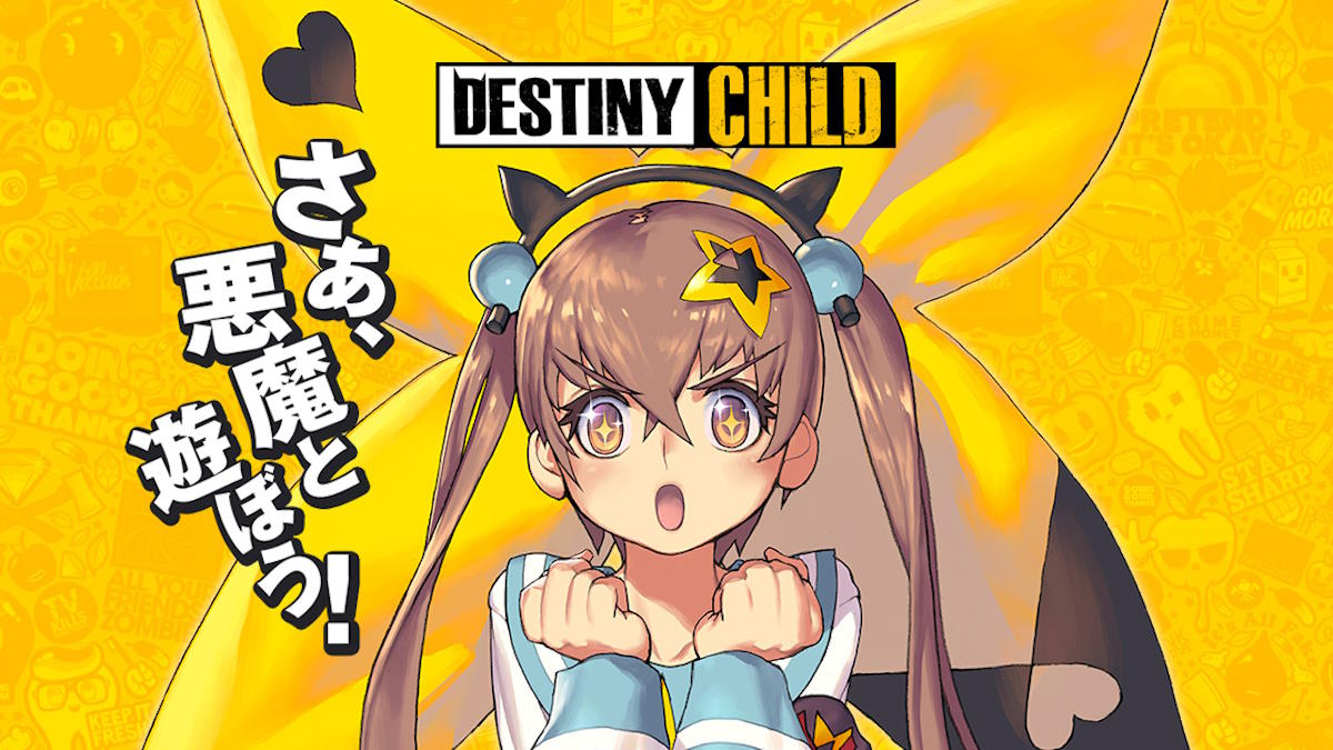 Destiny Child Memorial Codes - Touch, Tap, Play