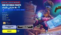 Best Fortnite 1 Vs. 1 Map Codes - Touch, Tap, Play