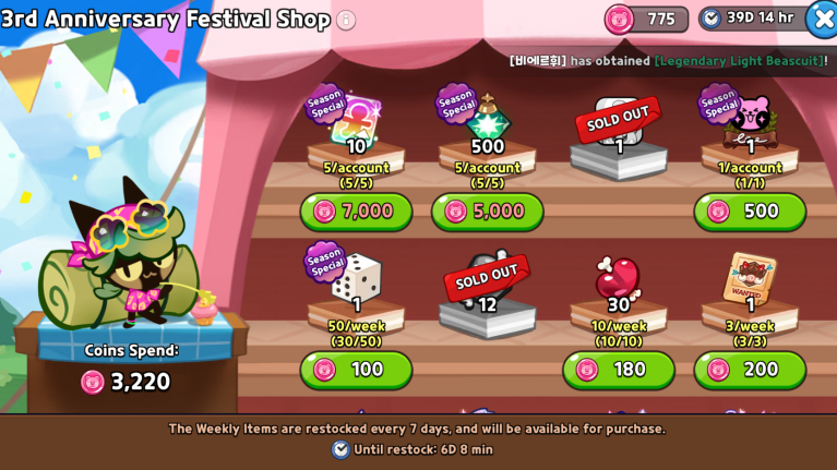 Cookie Run Kingdom 3rd Anniversary Festival Guide - How to Get All ...